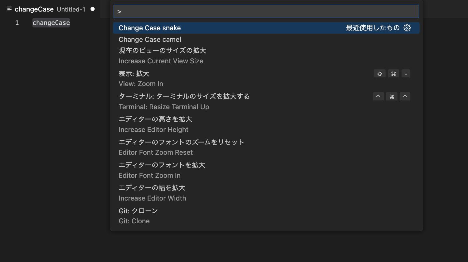 【VSCode使用者向け】ケース変換ミスへの対策を教えます！ - そらたのファンジニアブログ
